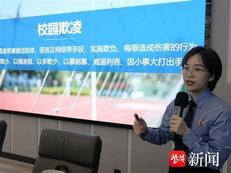 南京高淳检察院法治巡讲宣传走进中学 以法治进乡村服务保障乡村振兴父母内容活动