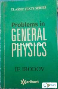 Buy 49011020Problems In Gen Physics Book In Excellent Condition At Clankart Com