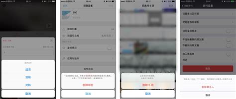 移动弹窗基础知识浅析——ios弹窗体系 Csdn博客