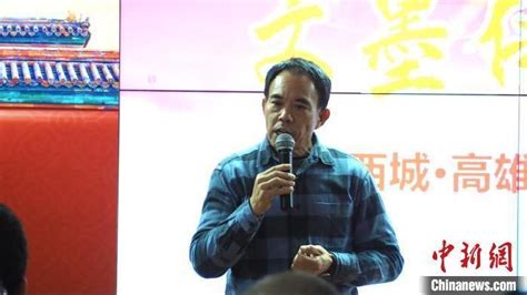 台胞刘德文 灵魂摆渡”大陆老兵 盼两岸越走越亲凤凰网