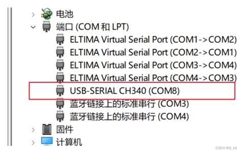 【嵌入式】嵌入式linux开发实战指南:从交叉编译到触摸屏交互linux嵌入式项目实例实战 Csdn博客 【嵌入式】嵌入式linux开发实战指南:从交叉编译到触摸屏交互linux嵌入式项目实例实战 Csdn博客