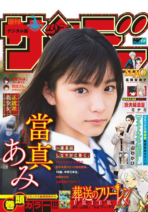 めっちゃ美人！s級の可愛さを誇る美少女の画像まとめ Fc2まとめ