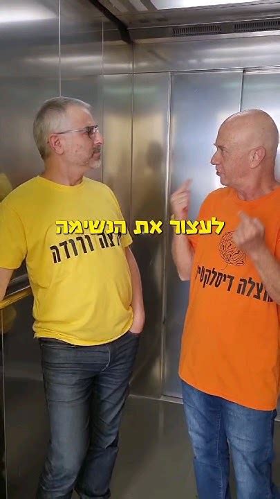 חיה לא נושמת Youtube