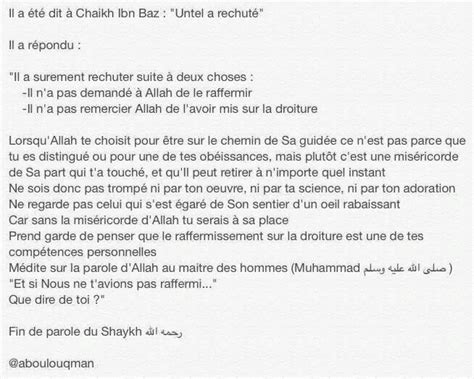 Untel à Rechuter La Ilaha Illallah
