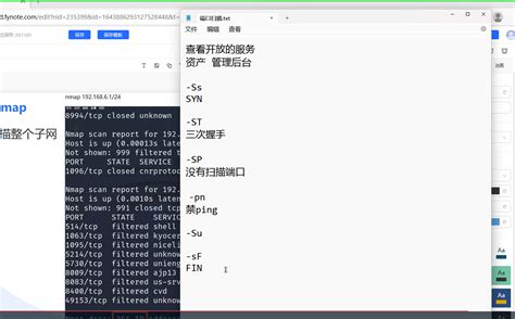 视频里nmap的参数用法存在错误！！！！！ 码士集团官网 it职业领路人