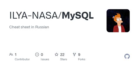 Github Ilya Nasamysql Cheat Sheet In Russian