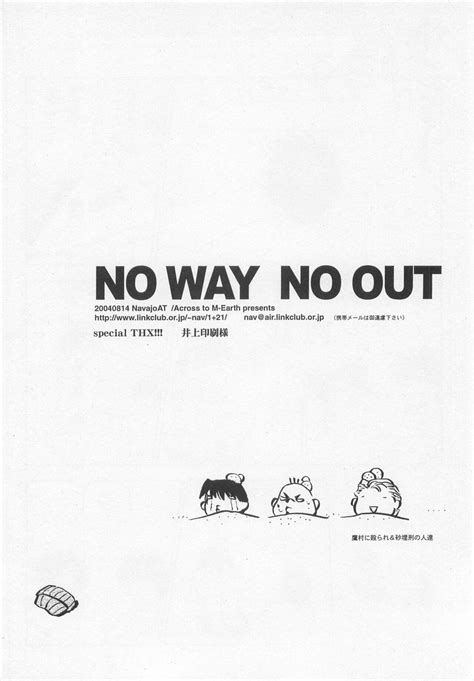 Across To M Earth NavajoAT NO WAY NO OUT Hajime No Ippo Dj JP MyReadingManga