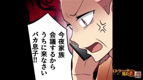 臨月の兄嫁に”異変”を感じ病院へ連れて行くと医師「どうしてこんな状態に」⇒兄嫁「夫が」告げられた【結婚生活】にゾッ おやこのへや