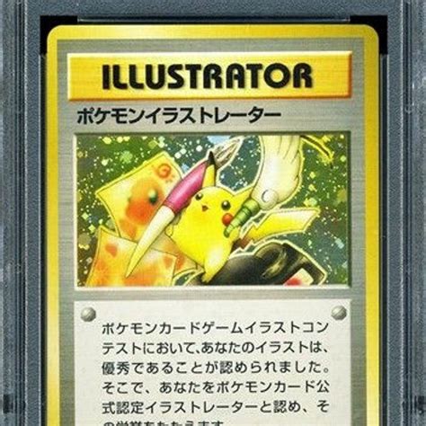 Stream Pokemon Season 1 Music Silly Psyduck By Robin Santos Listen Online For Free On Soundcloud