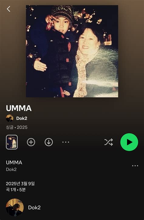 래퍼 도끼 모친상 포텐 터짐 최신순 에펨코리아