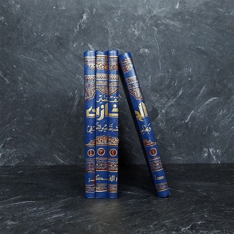 Jual Tafsir Al Khazin 4 Jilid Darul Fikr Shopee Indonesia