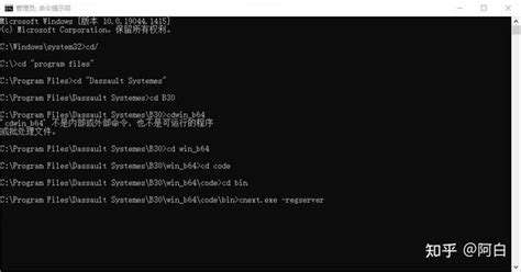 Catia文件双击打不开 知乎