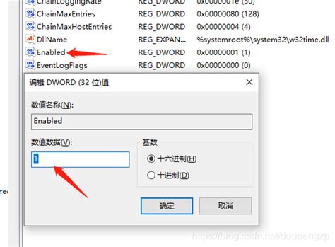Windows下局域网内通过ntp同步时间局域网ntp Csdn博客