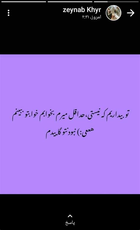 Momomo Adlı Kullanıcının Moood Panosundaki Pin