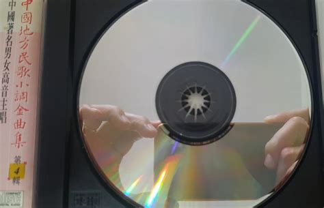 Cd 中國地方民歌小調金曲集 第四輯 興趣及遊戲 音樂、樂器 And 配件 音樂與媒體 Cd 及 Dvd Carousell