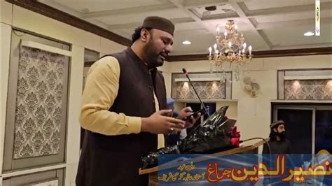 Dayar E Noor Tera Astan Ghreeb Nawaz Sahibzada Ghulam Nasseruddin