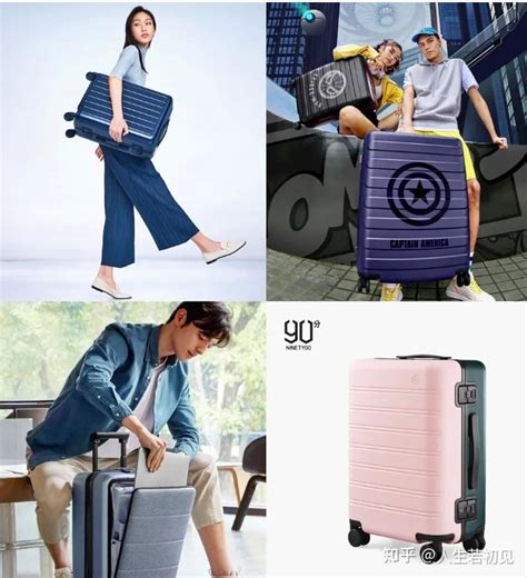 大学新生开学，有好看又实用的行李箱推荐吗？ 知乎