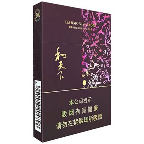 Reveal Japans National Cigarette Top 5 Brands Senior Smokers Must
