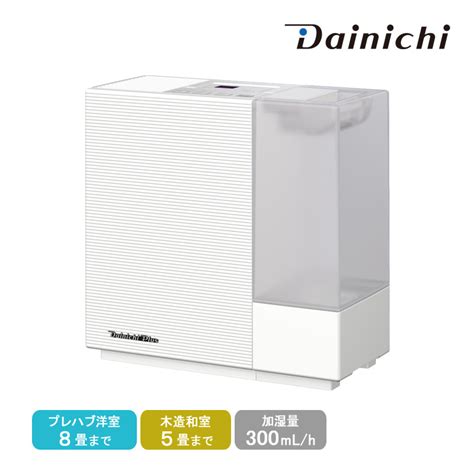 ダイニチ ハイブリッド加湿器 Hd Rx325 最安値・価格比較 Yahooショッピング