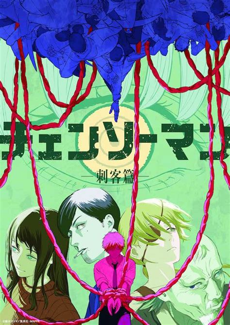 国内興収965億円突破「レゼ篇」が世界中で大ヒット！続編『チェンソーマン 刺客篇』制作決定（cage）｜dメニューニュース（nttドコモ）