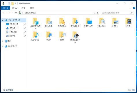【powershell】カレントディレクトリをエクスプローラーで開く Invoke Item Techlog