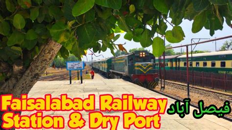 Faisalabad Railway Station And Dry Port Visit Railfanning With Friend