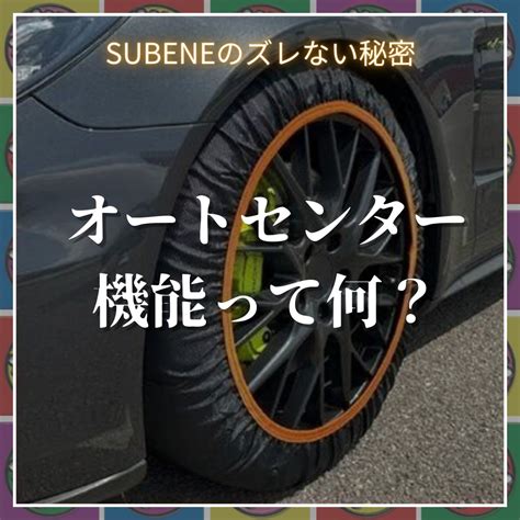 Subeneスベーネ公式 Subeneofficial • Instagram Photos And Videos