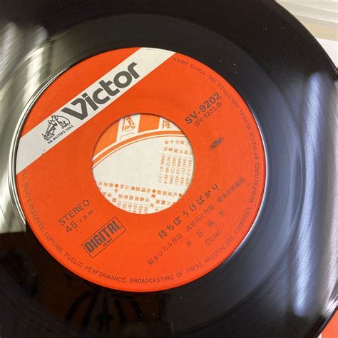 Yahooオークション 【同梱可】 水谷麻里 春が来た 待ちぼうけばか