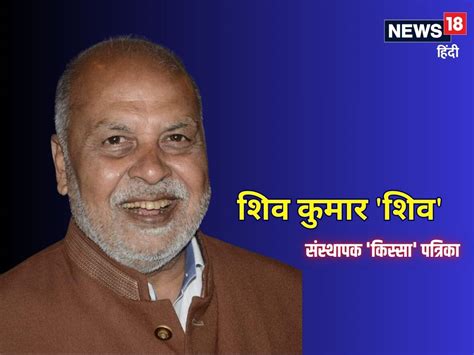 पहला शिव कुमार शिव स्मृति सम्मान सुधांशु गुप्त और गीताश्री को