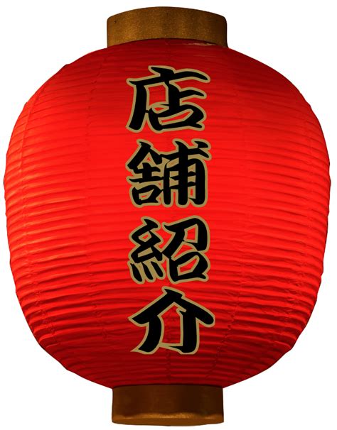 門真黒門市場 舌の肥えた大阪人を唸らせる“ほんまもん”の名店、ららぽーと門真に勢揃い！