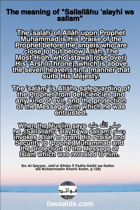 What Does Salallahu Alayhi Wa Salam Mean Fawāids Qurān Authentic