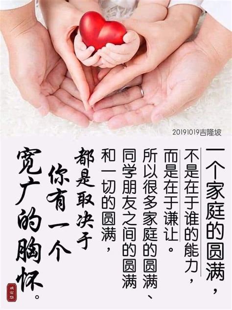 Pin On 愛情 Quotes Post Love
