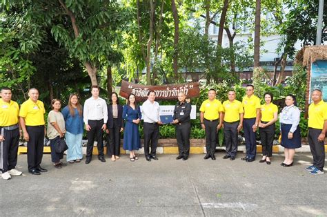 โครงการป่ารักน้ำ Iwrm