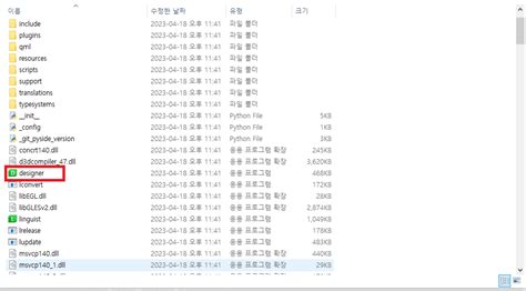 디자인 툴 설치 파이썬을 이용한 NH선물 써핑보드 API 주문