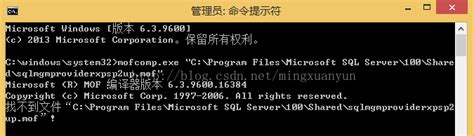 Sql Server配置管理wmi问题sql启动后没有数据库正在从wmi启动 Csdn博客