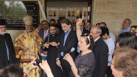 Saviour Church Opening Aabey Lebanon 2023 07 02 Promo 1 تدشين كنيسة المخلص عبيه