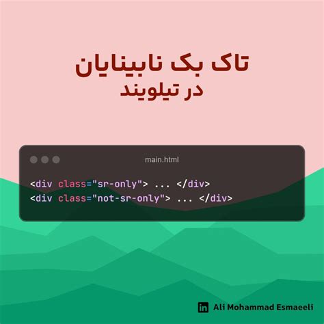 Css Tailwindcss React Nextjs Javascript ریاکت نکست سیاساس تیلویند جاوااسکریپت Ali