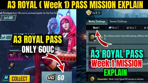 A3 Royal Pass Only 60 Uc 🔥 Best Trick To Buy Royal Pass 🔥 A3 Week 1