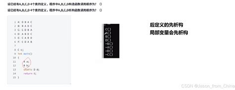 类和对象（3）定义一个商品类。创建对象并按指定格式输出它。 商品类要求 1成员变量商品编 Csdn博客