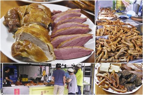 相見恨晚煙燻魯味 台南煙燻滷味，永康30年的人氣滷味老店，濃濃煙燻香，鹹香甘甜卻不死甜 棠米子的時空膠囊 美食情報分享 痞客邦