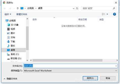 Springboot实现excel文件导入与导出功能springboot百万数据导入导出 Csdn博客