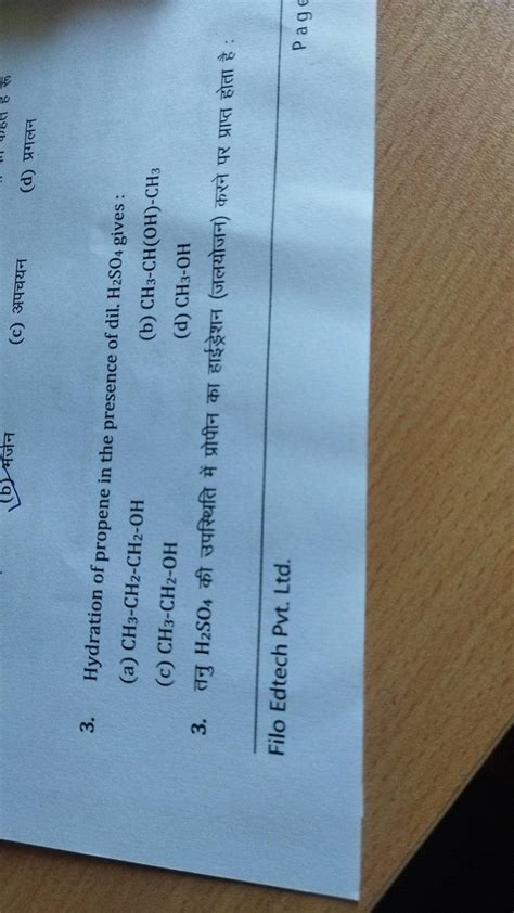 3 Hydration Of Propene In The Presence Of Dil H2 So4 Gives A Ch3 −