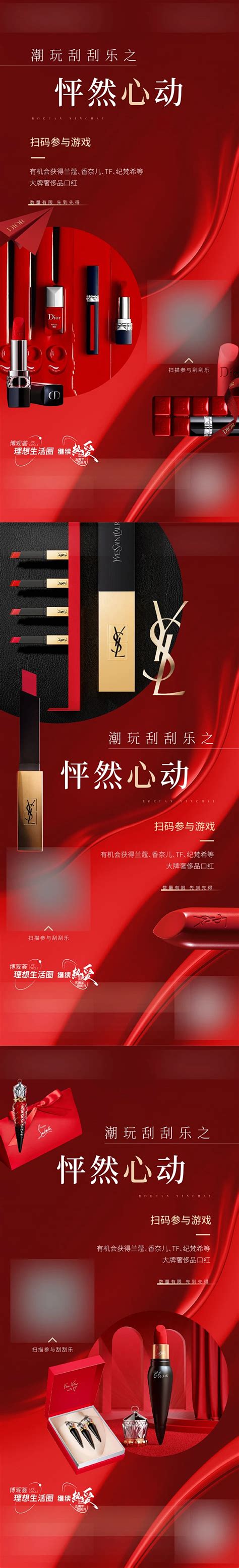 奢侈品 源文件 花瓣网