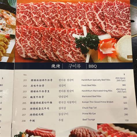 Han Ah Rum Korean Restaurant In Causeway Bay Hong Kong Openrice Hong Kong