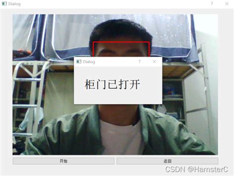 基于百度云人脸识别api与opencv的人脸识别系统 opencv与人脸识别api csdn博客