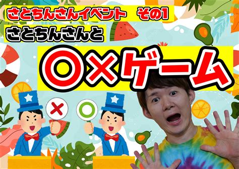 917来店！！ 大人気youtuber さとちんさん接近中！！イベントその1を公開！★ 千葉鑑定団中央店