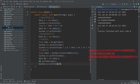 Java重温（scanner包、random包、math类、system类、object类、arrays类、基本类型包装类、日期类