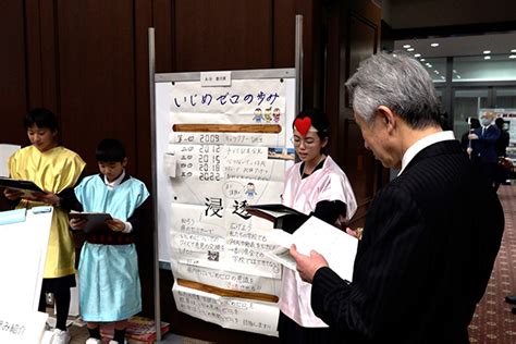 「令和5年度全国いじめ問題子供サミット」を開催／テーマは「「いじめはしない」という感覚を身に付ける」