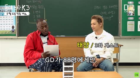 태양한테 지드래곤 한정판 운동화 되팔렘이냐고 묻는 조나단 포텐 터짐 최신순 에펨코리아