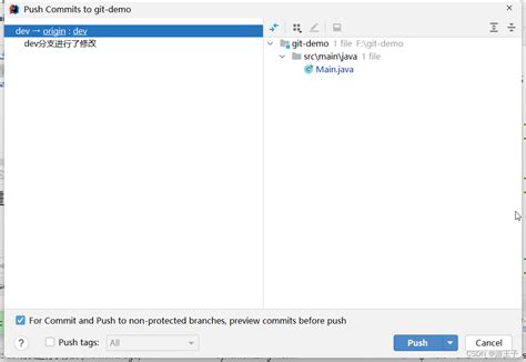 Git使用（4）：分支管理新建远程分支 Csdn博客
